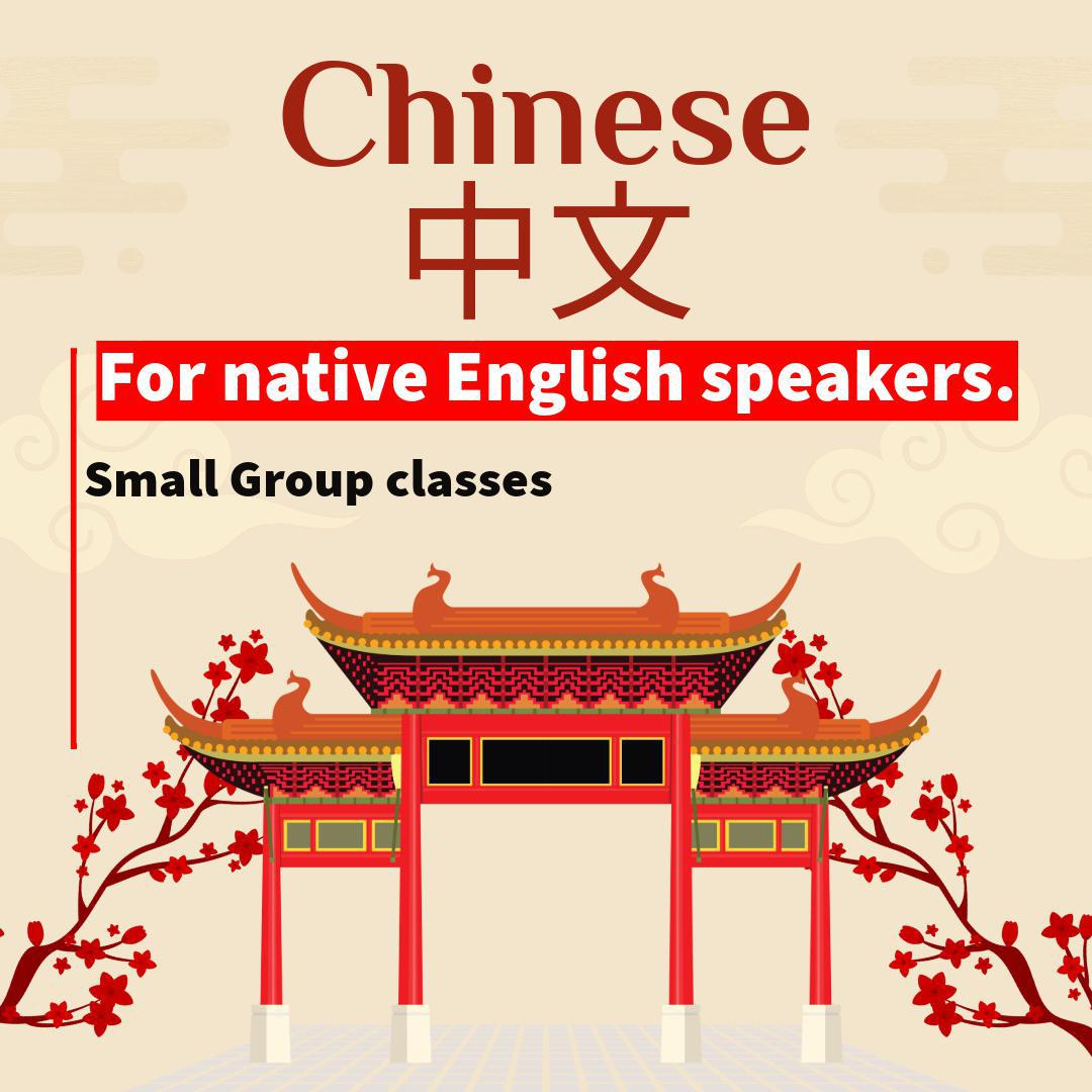 Chinese Mandarin For All level